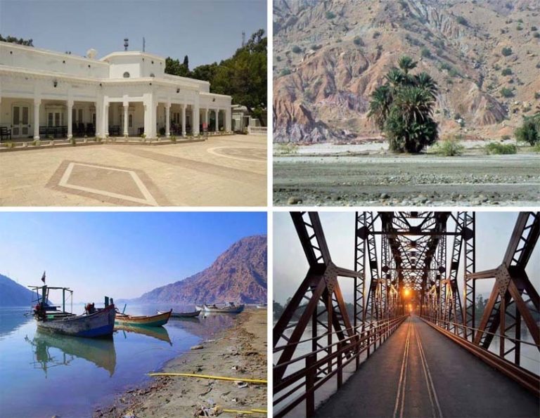 Mianwali City - University of Mianwali