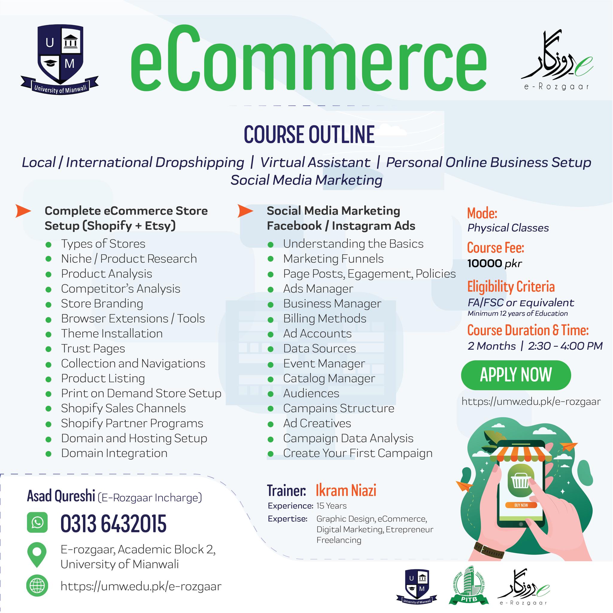 E-Rozgar - University of Mianwali